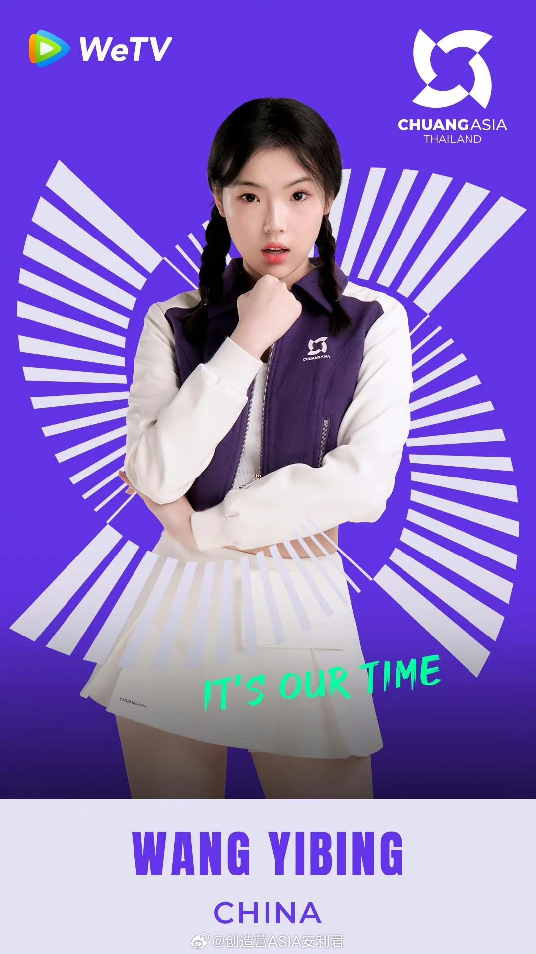 Wang Yibing | Produce Camp Wiki | Fandom