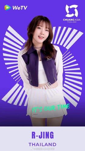 Rjing | Produce Camp Wiki | Fandom