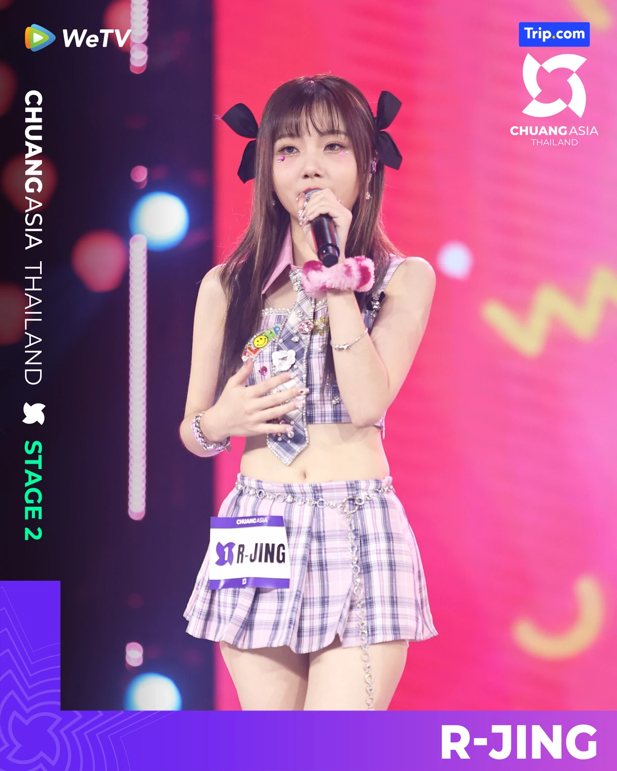 Gallery:Rjing | Produce Camp Wiki | Fandom