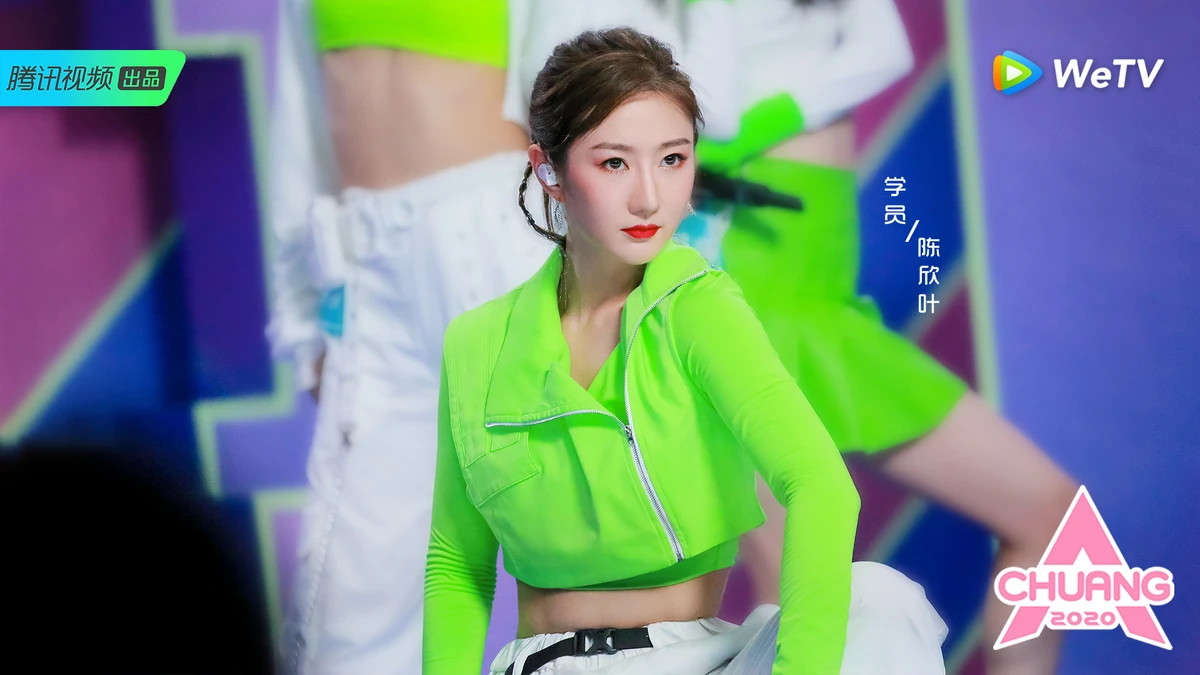 Gallery:Chen Xinye | Produce Camp Wiki | Fandom