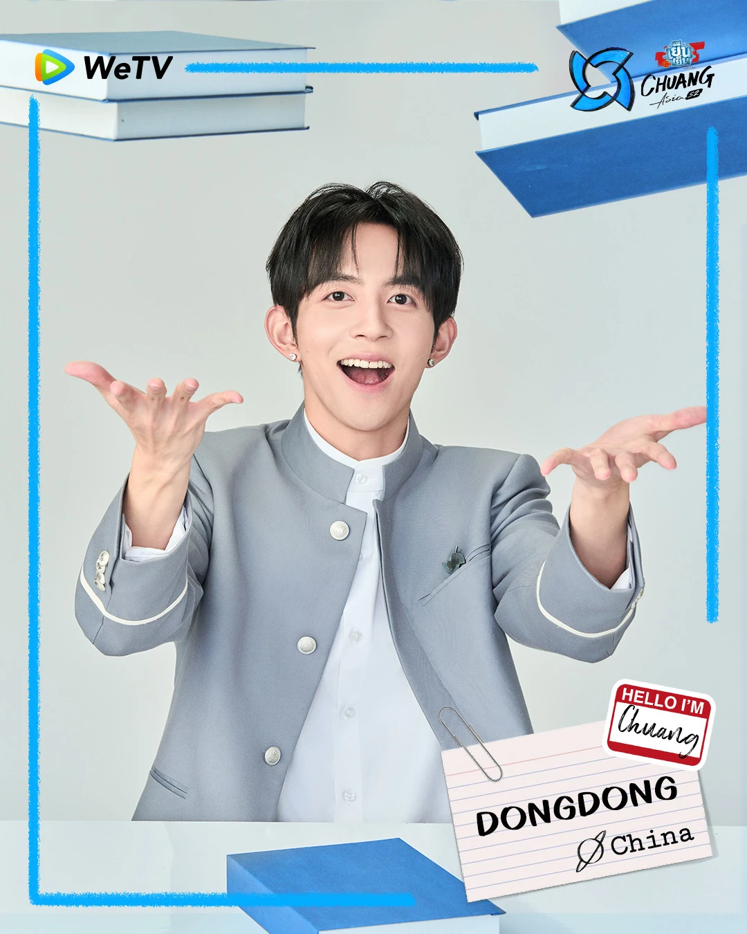 Dongdong | Produce Camp Wiki | Fandom