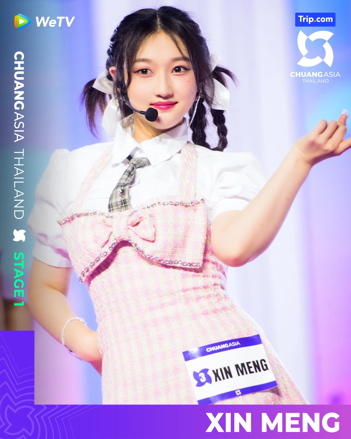 Gallery:Xin Meng | Produce Camp Wiki | Fandom