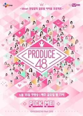Produce 101 Season 5 | Produce_5201314 Wiki | Fandom