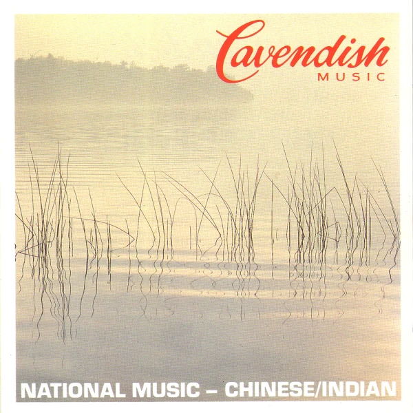 CAV-CD 30 - National Music - Chinese/Indian | Production Music Wiki ...