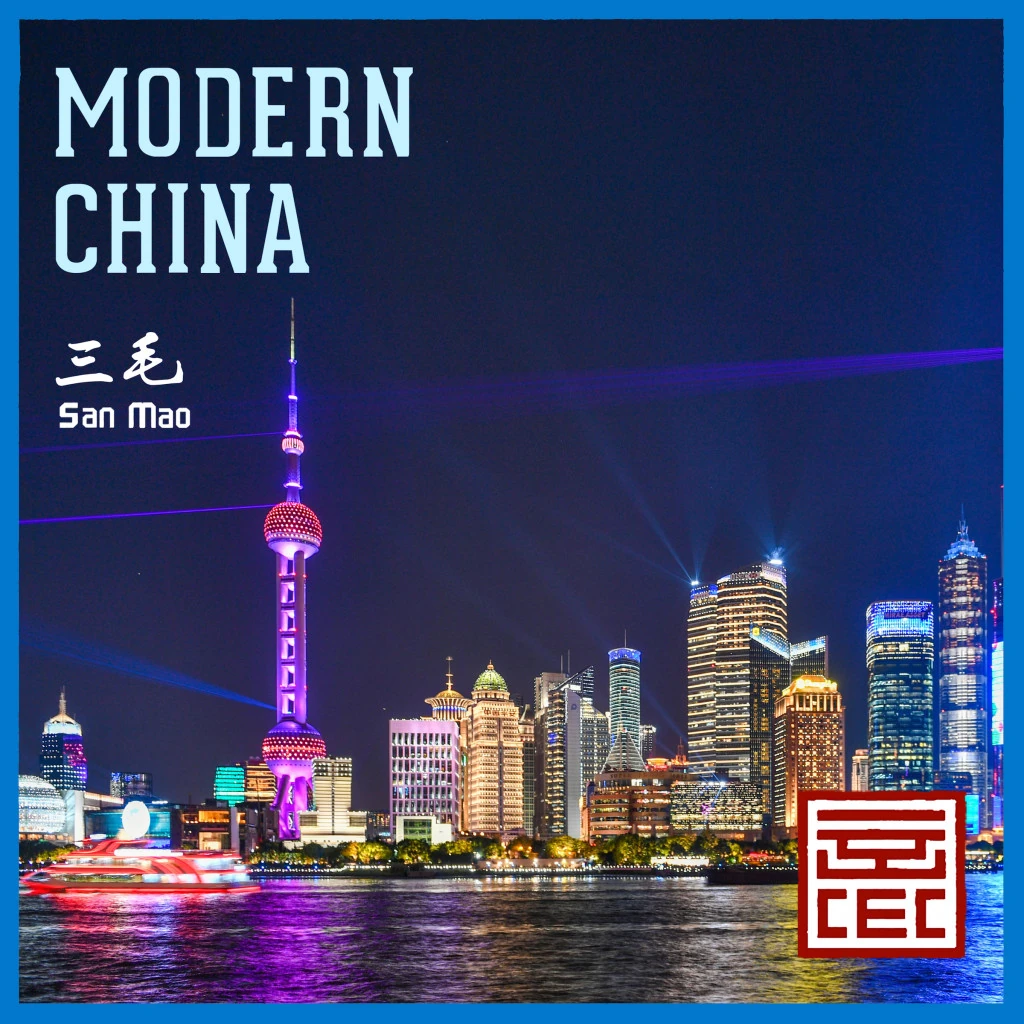 CEC 8013 - Modern China | Production Music Wiki | Fandom