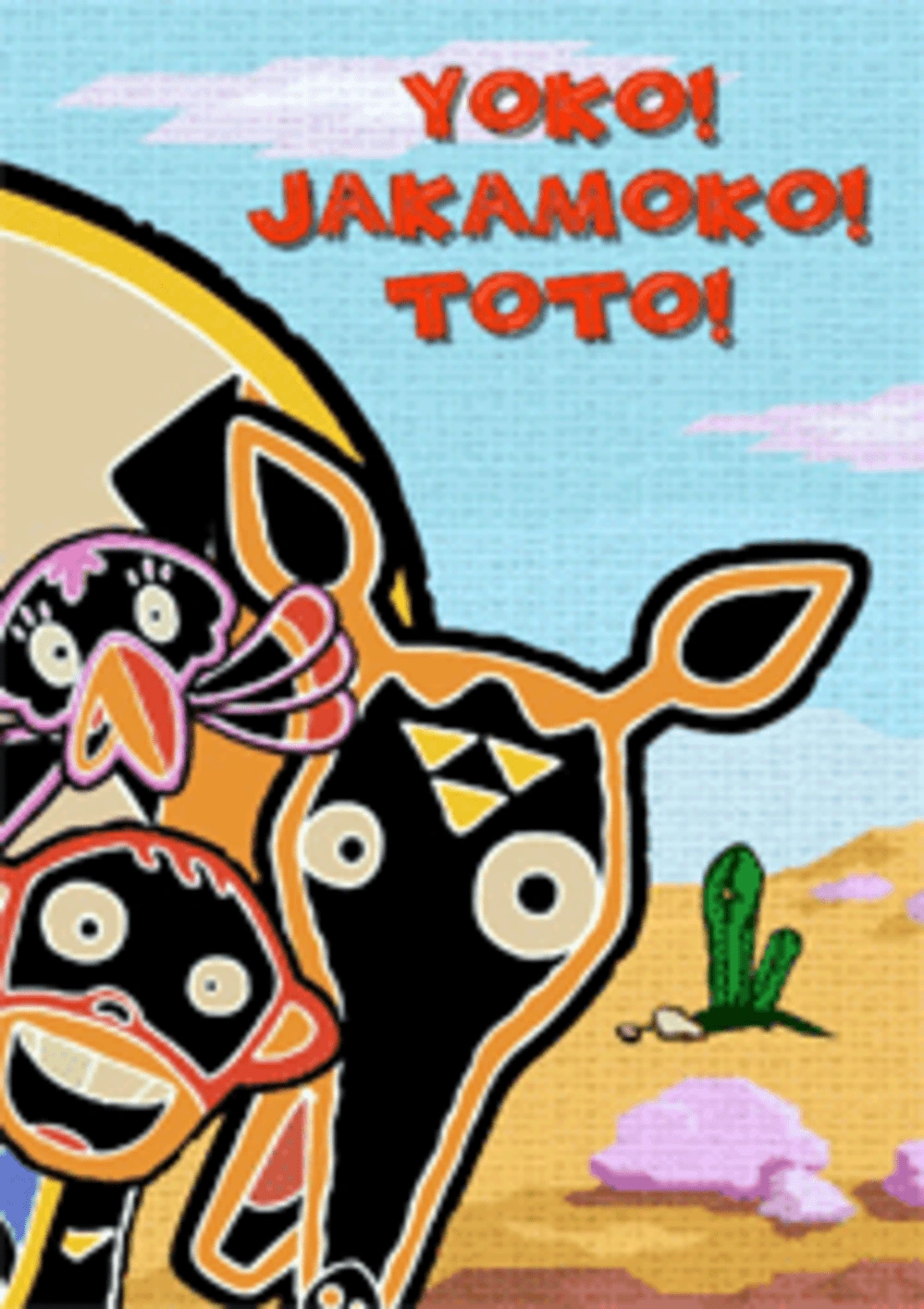 Yoko! Jakamoko! Toto! | Programs Fashion Show 1959-2025 Party Wiki | Fandom