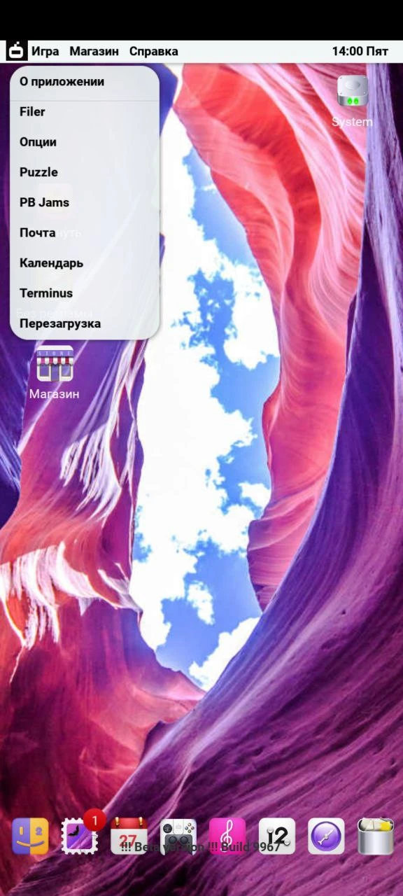 BarOS 12 | Progressbar95 вики | Fandom