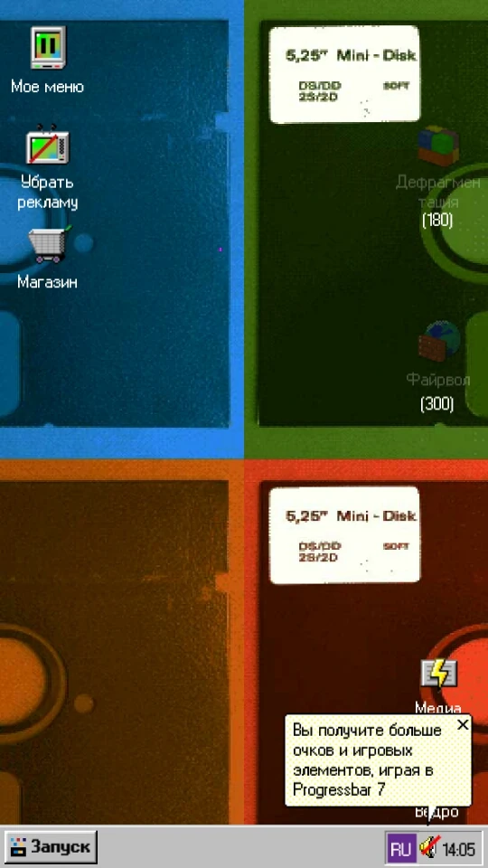 Progressbar 95 plus | Progressbar95 вики | Fandom