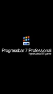Progressbar 7 | Progressbar95 Wiki | Fandom