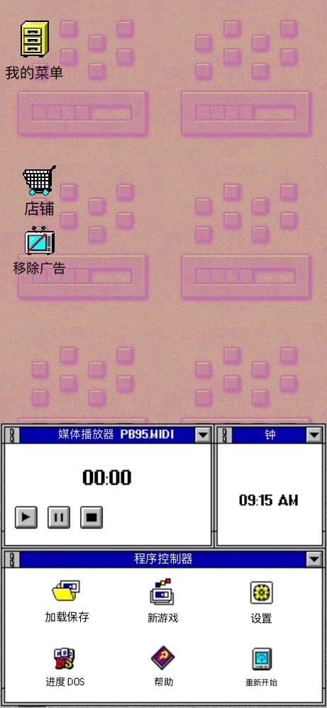 Progressbar 3.22 | Progressmod95 Wiki | Fandom