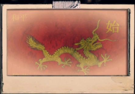 Old Photo of a Chinese Flag | Fallout: New California | Fandom