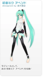 Hatsune Miku -Project DIVA- extend/Modules | Project Diva Wikia | Fandom