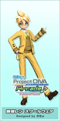 Kagamine Len School Outfit | Project DIVA Wikia | Fandom