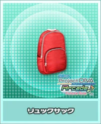 Backpack | Project DIVA Wiki | Fandom