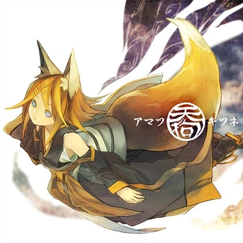 Amatsu Kitsune | Project DIVA Wiki | Fandom