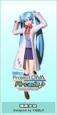 Lab Girl | Project DIVA Wikia | Fandom