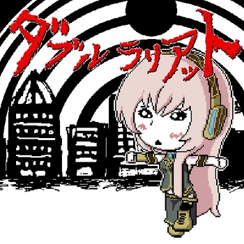 Double Lariat | Project DIVA Wiki | Fandom