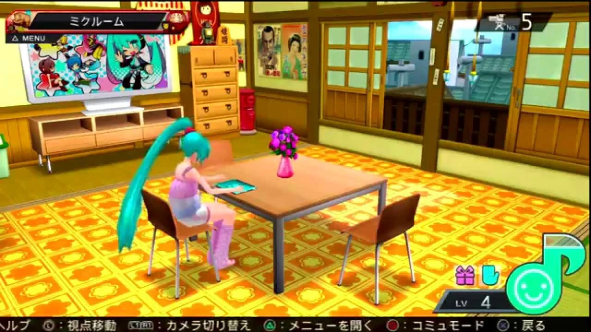 DIVA Room | Project DIVA Wikia | Fandom