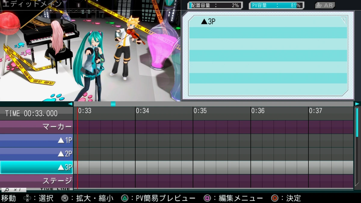Edit Mode | Project DIVA Wiki | Fandom
