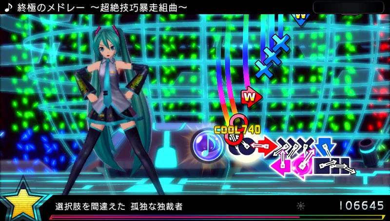Chance Time | Project DIVA Wikia | Fandom