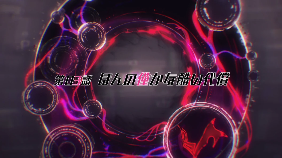 Engage Kiss Episode 3 | Project Engage Wiki | Fandom