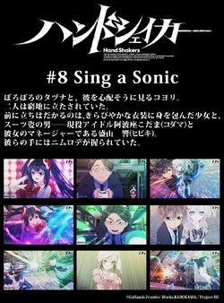 Sing a Sonic | Project-hs Wikia | Fandom