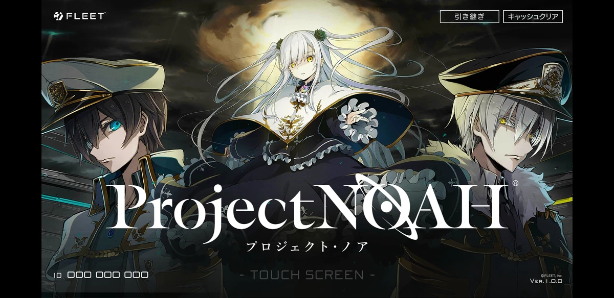 Getting Started | Project Noah Wiki | Fandom