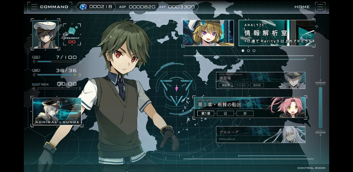 System | Project Noah Wiki | Fandom