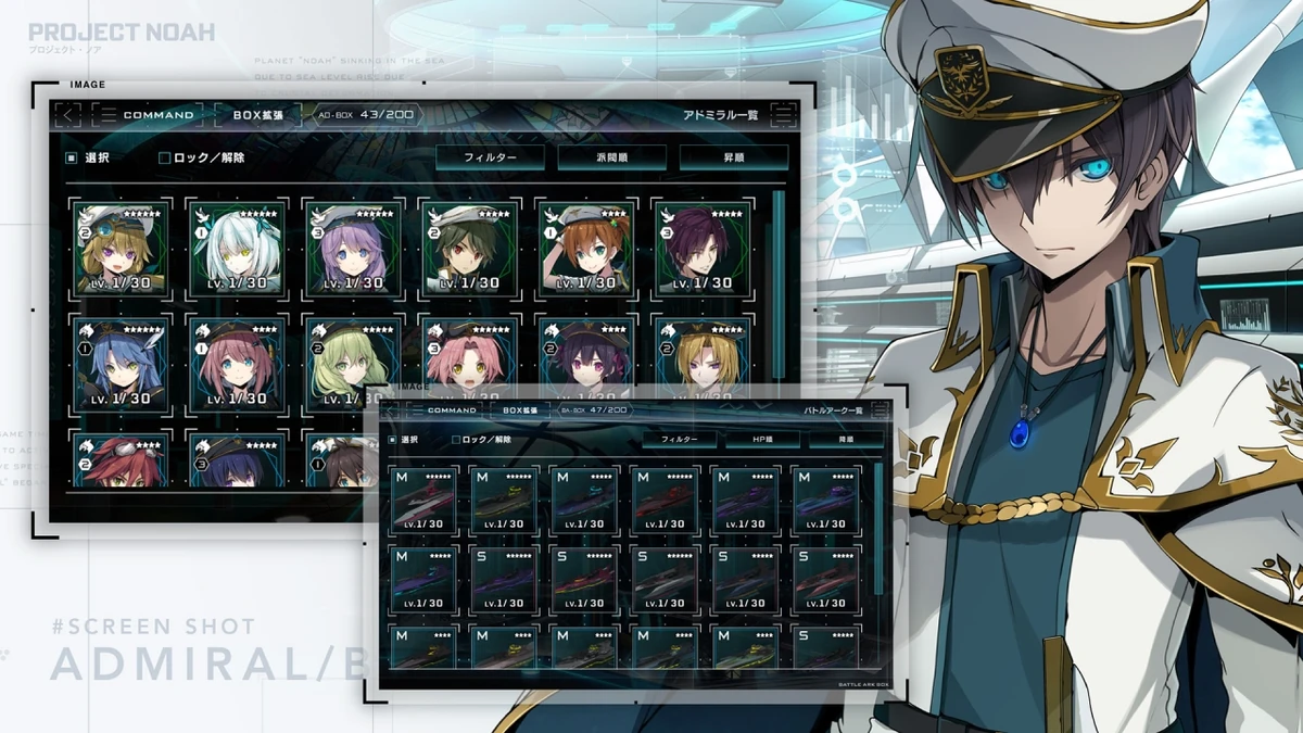 Battle | Project Noah Wiki | Fandom