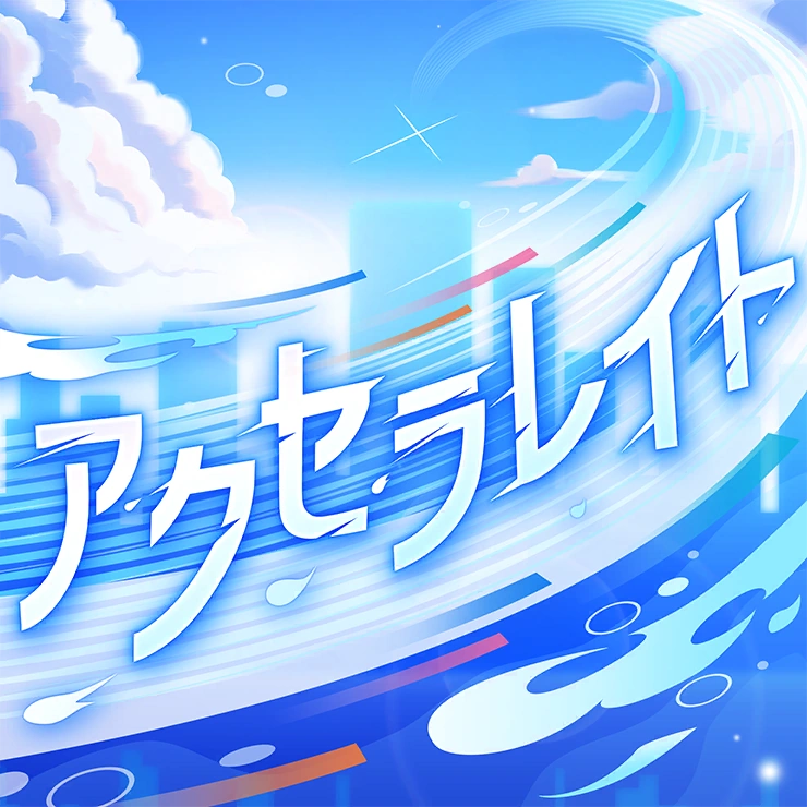 Accelerate | Project SEKAI Вики | Fandom