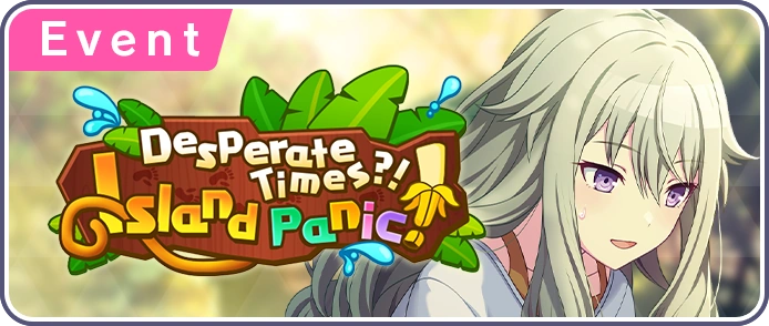 Desperate Times?! Island Panic! | Project SEKAI Вики | Fandom