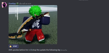 Sound Breathing | Project Slayers Wiki | Fandom