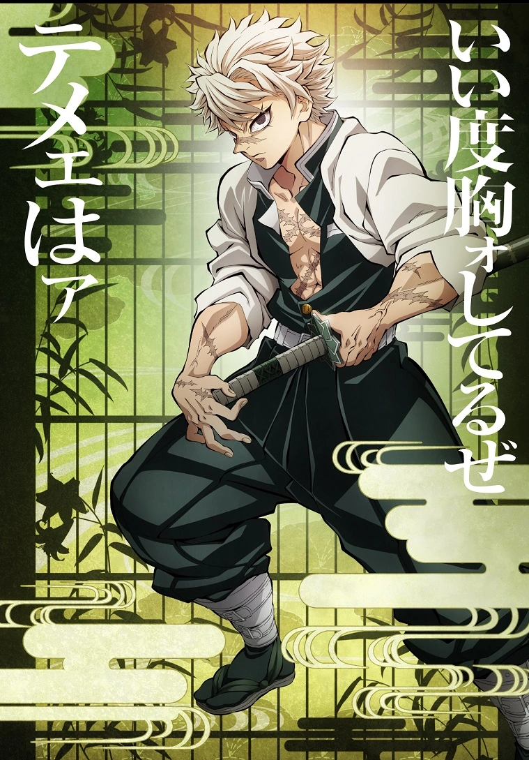 ปราณวายุ | Project Slayers Wiki | Fandom