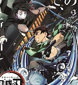 Category:Races | Project Slayers Wiki | Fandom