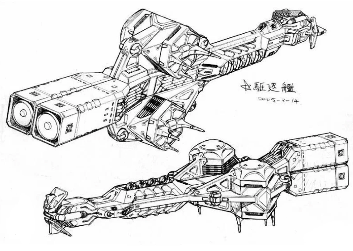 TCAF Destroyer | Project Sylpheed Wikia | Fandom