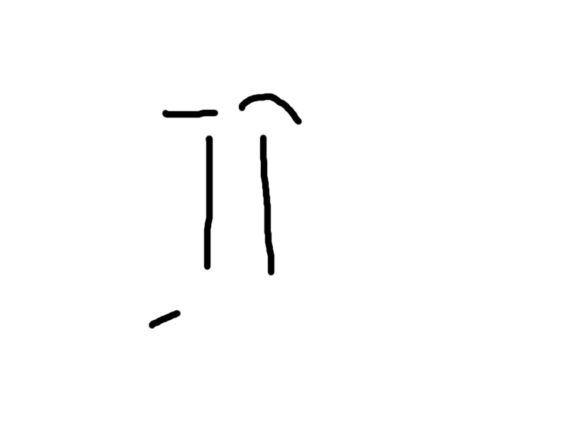 Unknown File | Project Tailsonic Wiki | Fandom