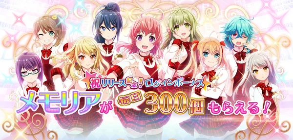 Game Updates | Project Tokyo Dolls Wiki | Fandom