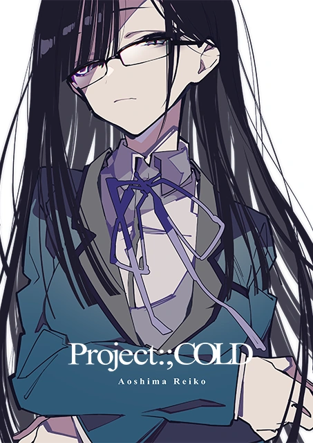 Aoshima Reiko | Project:;COLD Wiki | Fandom