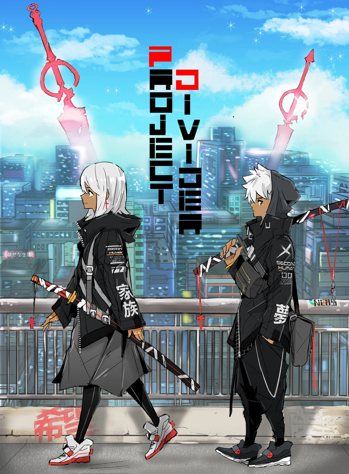 Project Divider | Project Divider Wiki | Fandom