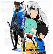 Project Divider | Project Divider Wiki | Fandom