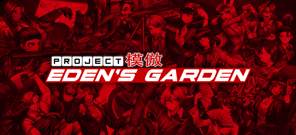 Projectedens Garden Wiki Fandom