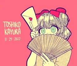 Toshiko Kayura's Gallery | Project:Edens Garden Wiki | Fandom