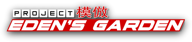 Project: Eden's Garden「模倣」 | Project:Edens Garden Wiki | Fandom