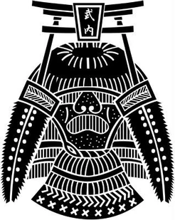 Takeuchi Clan | ProjectOuroboros Wiki | Fandom