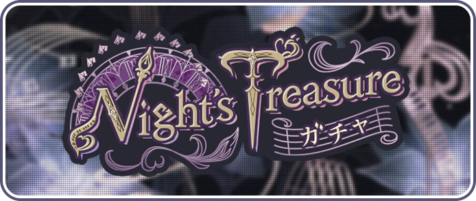 Night's Treasure Gacha | Project SEKAI Wiki | Fandom