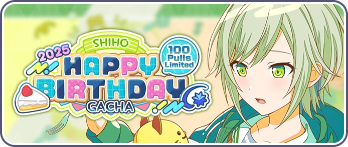 (Hinomori Shiho) HAPPY BIRTHDAY 2024 Gacha | Project SEKAI Wiki | Fandom