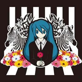 Saihate | Project SEKAI Wiki | Fandom