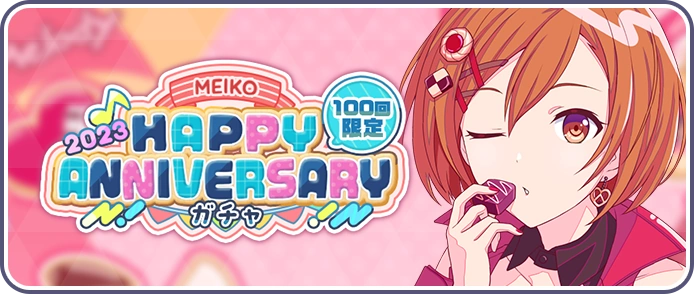 (MEIKO) HAPPY ANNIVERSARY 2023 Gacha | Project SEKAI Wiki | Fandom