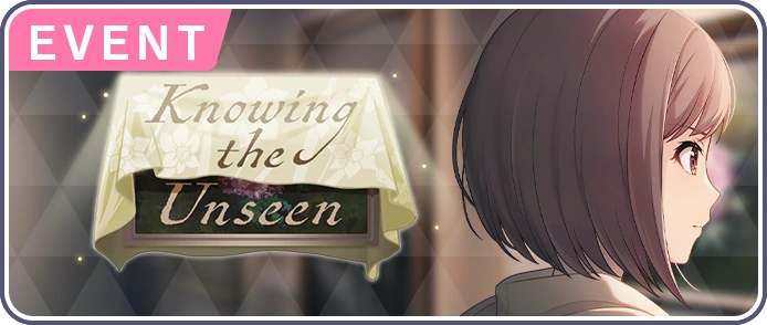 Knowing the Unseen | Project SEKAI Wiki | Fandom