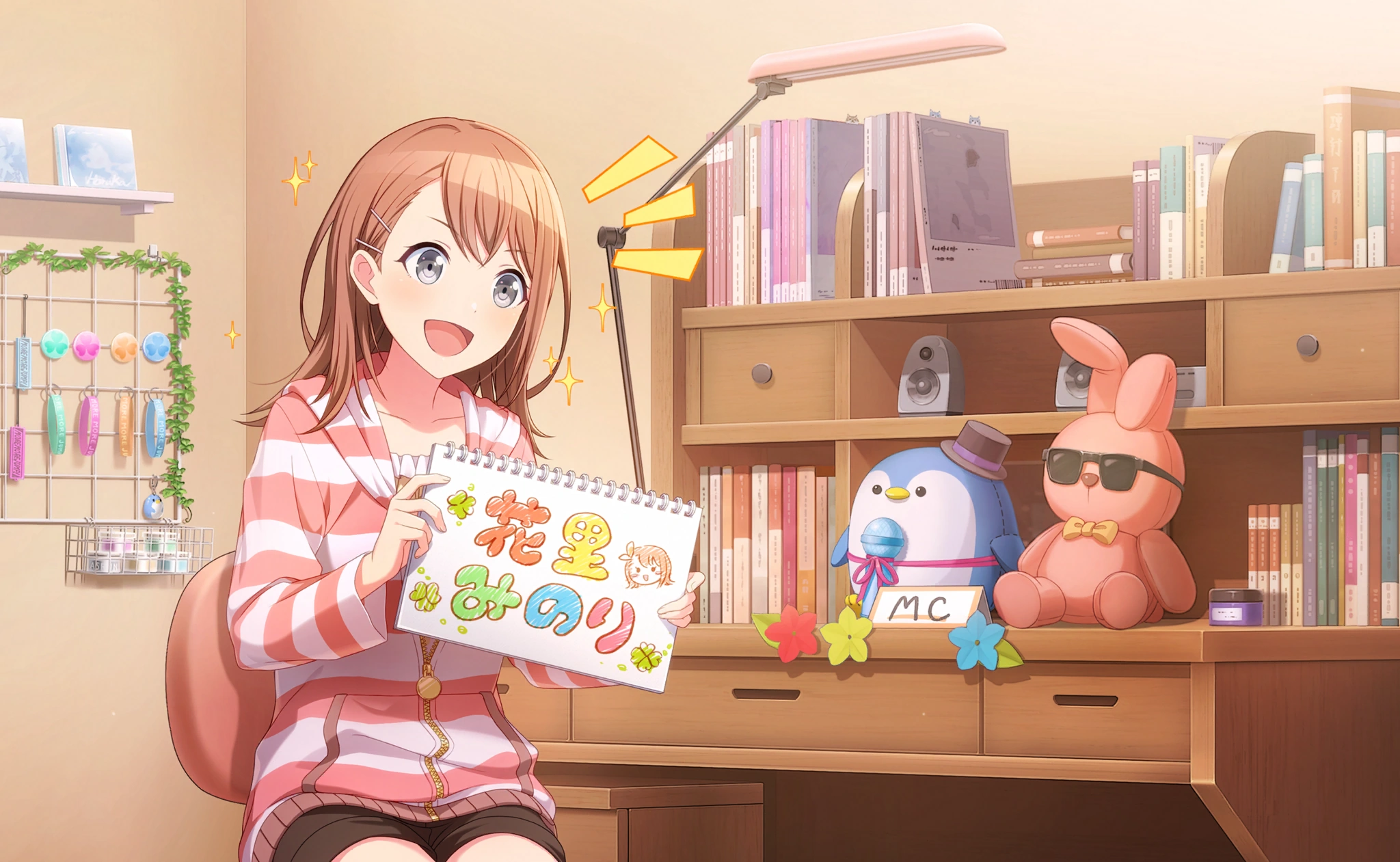 Late-Night MC Training/Card Story | Project SEKAI Wiki | Fandom